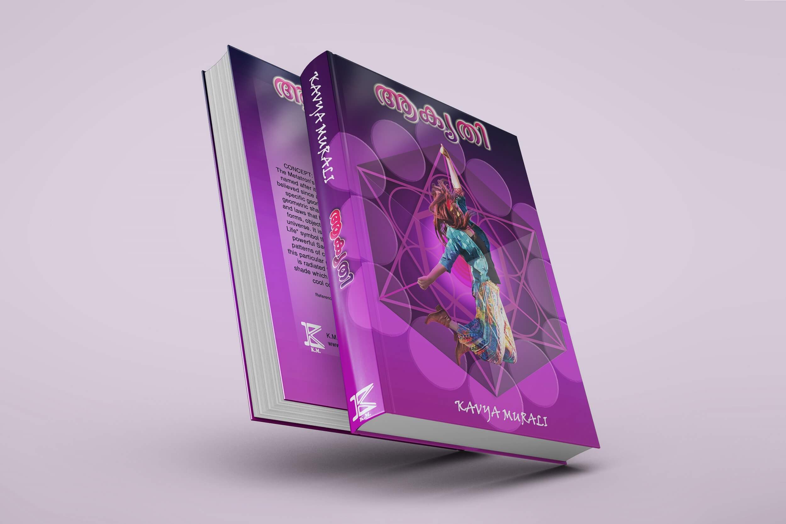 Book Cover Design Kavya Muraleedharan
